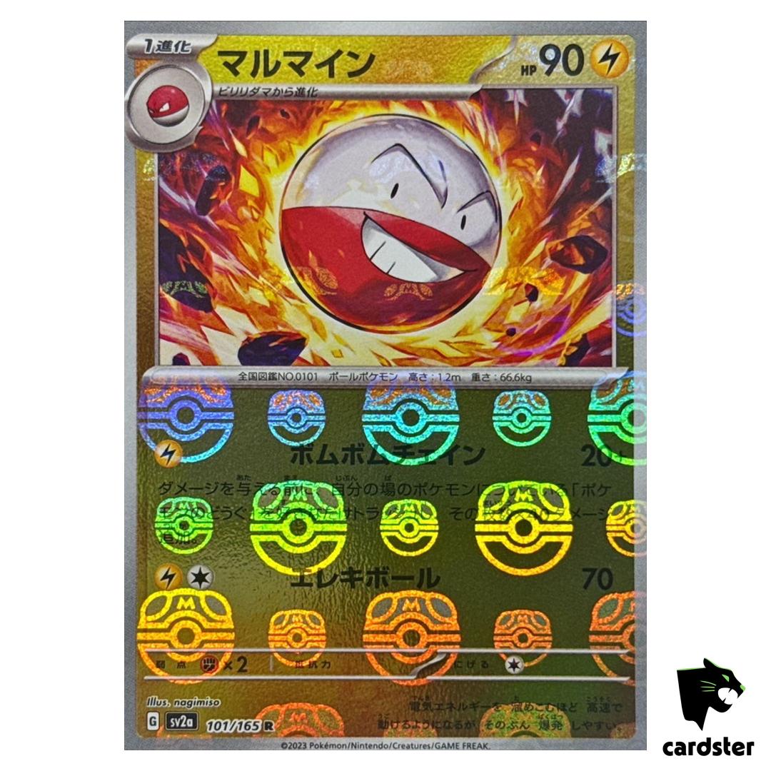 MASTER BALL REVERSE HOLO Electrode R 101/165 Pokemon 151 SV2a Japan ...