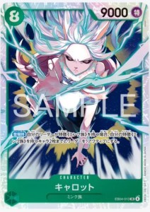 EB04 Egghead Crisis Official Leaks - CARDSTER