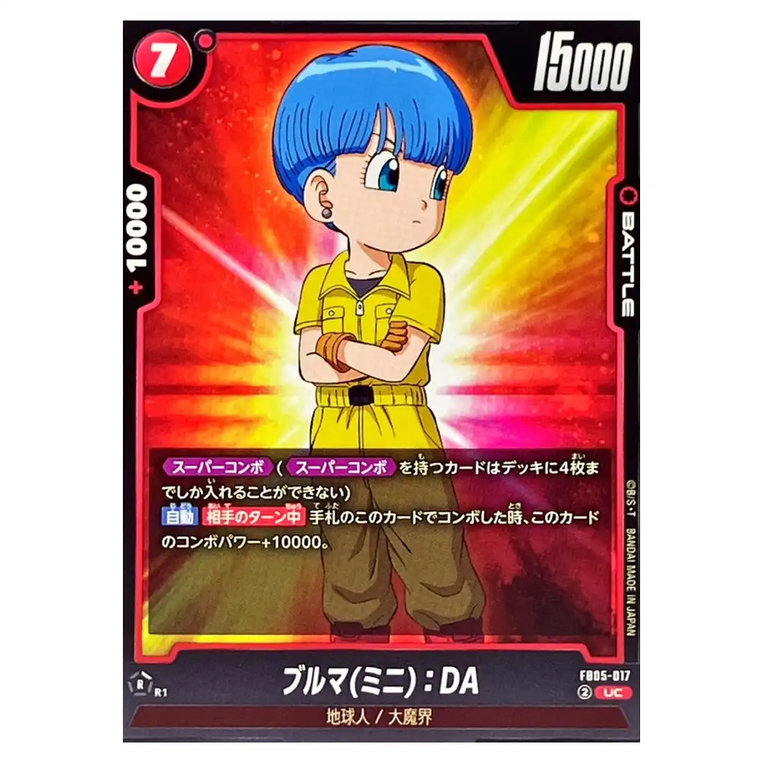 Bulma (Mini) DA UC FB05-017 New Adventure Dragon Ball Fusion World Japanese - CARDSTER