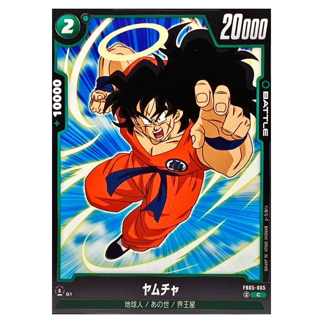 Yamcha C FB05-065 New Adventure Dragon Ball Fusion World Japanese ...