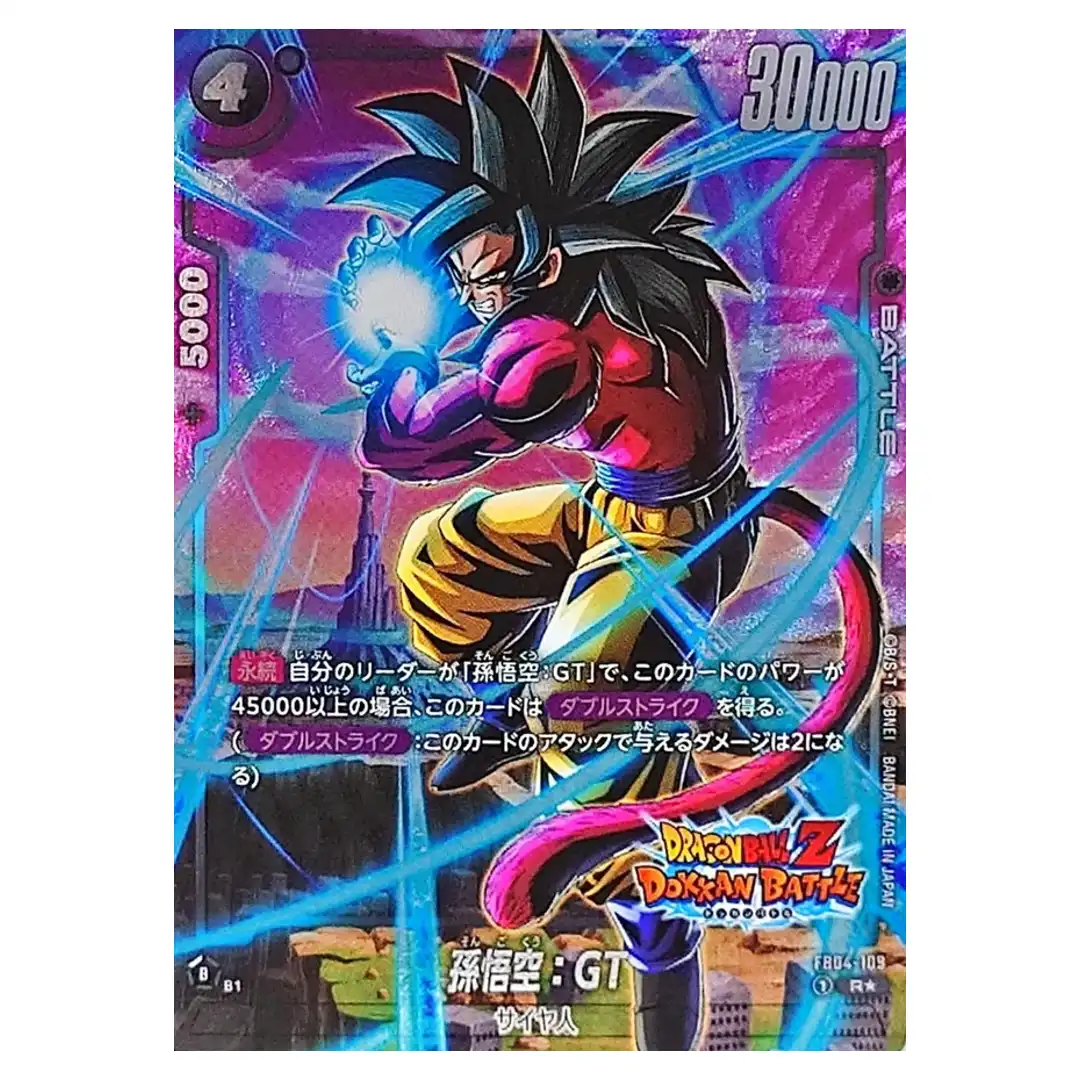 Son Goku GT R FB04-109 FB05 [PAR] New Adventure Dragon Ball Fusion World JP - CARDSTER