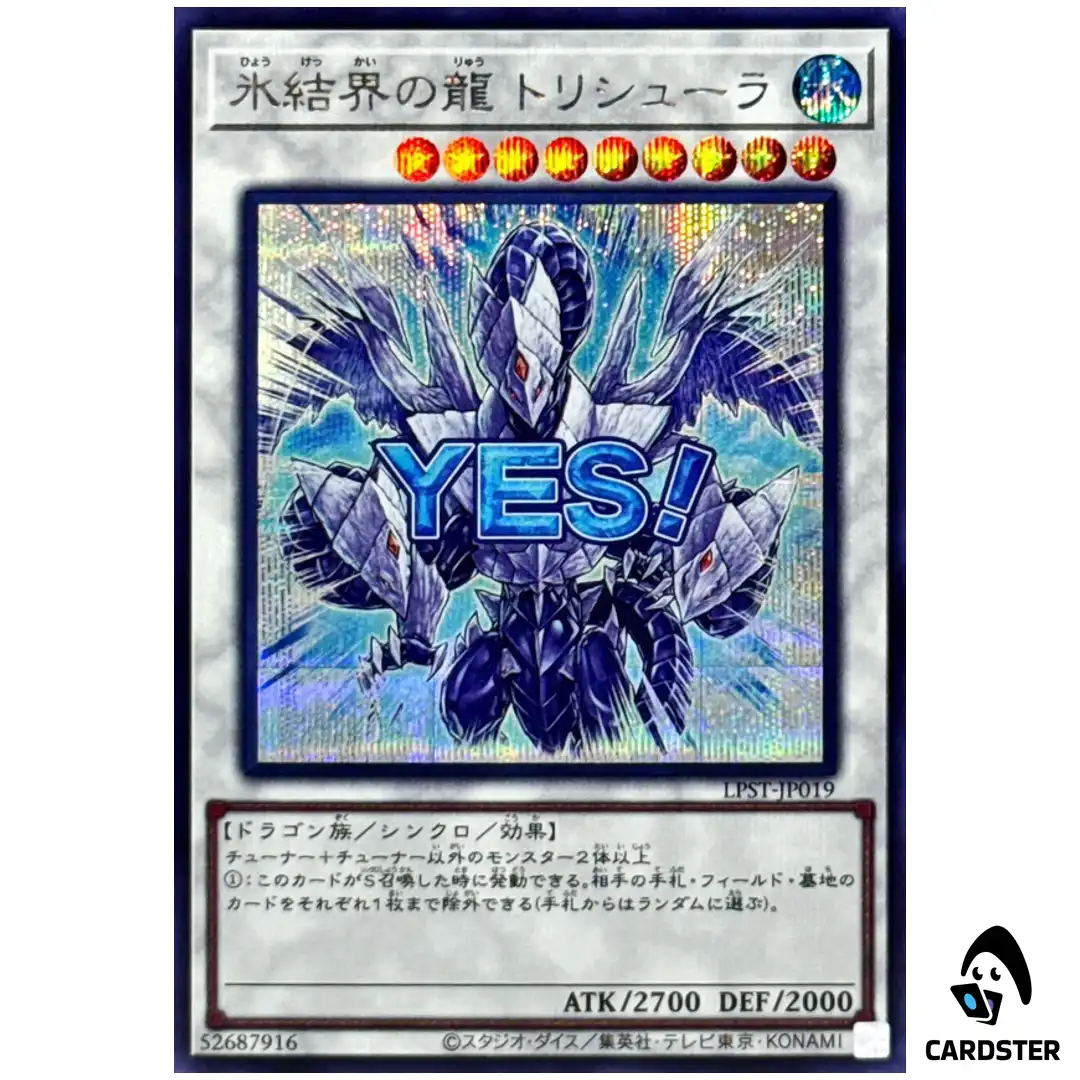 Trishula, Dragon of the Ice Barrier LPST-JP019 [SCR] Secret Ltd Stamp Yugioh - CARDSTER