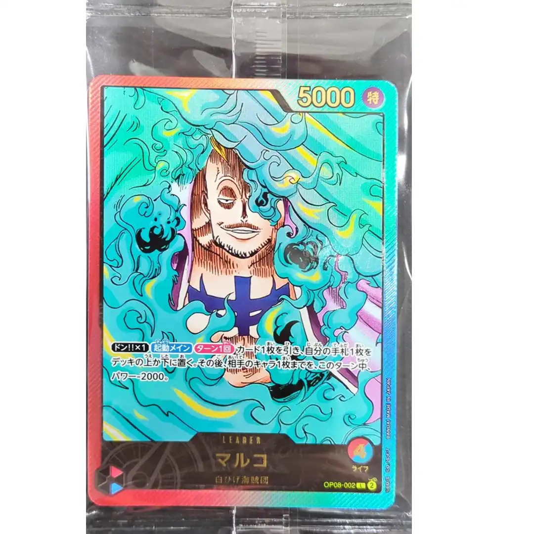 [SEALED] Marco L OP08-002 [Gold Text LECAFIG PAR] Lecafig ONE PIECE ...